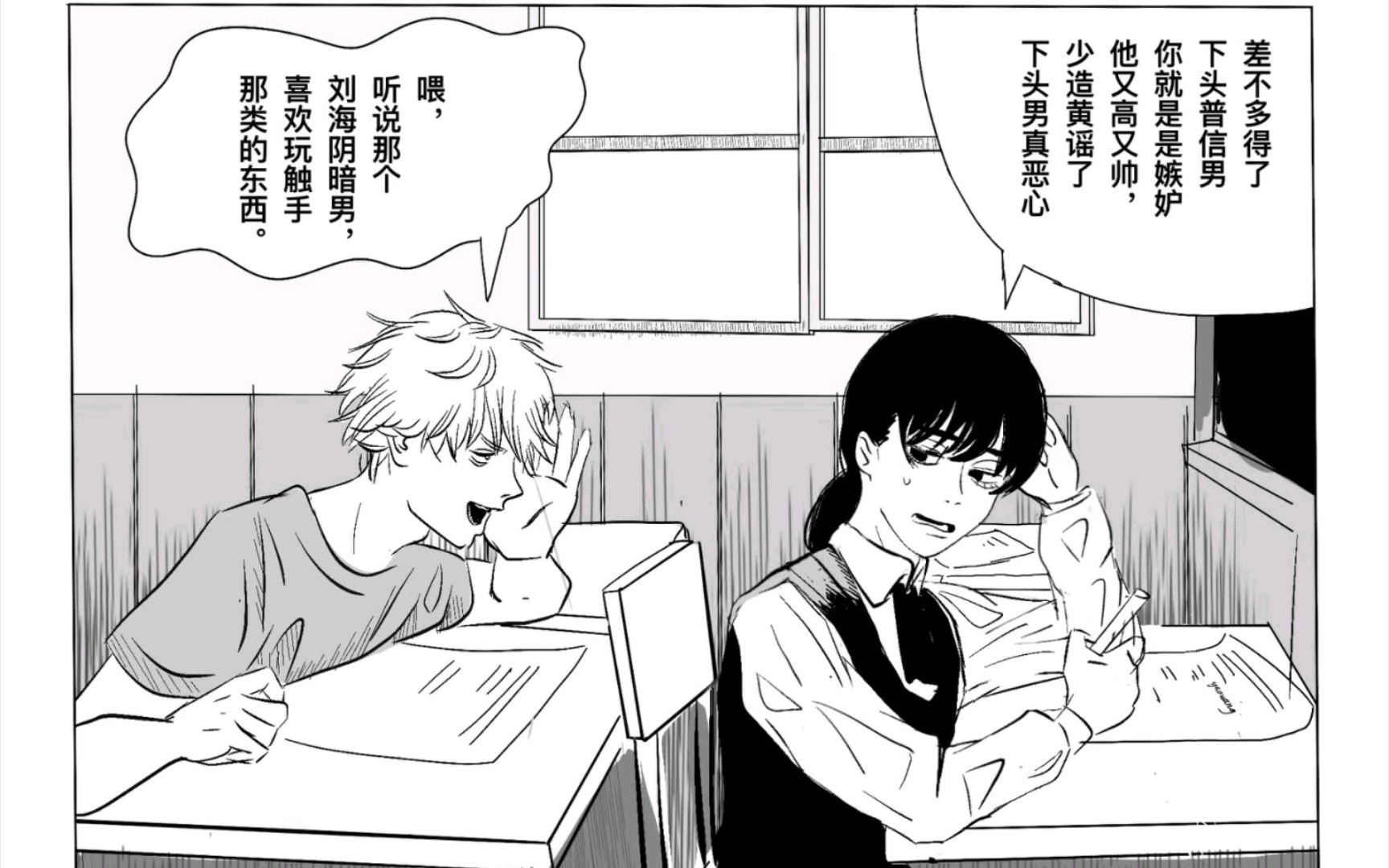 电次指哪我打哪【附绘画过程】