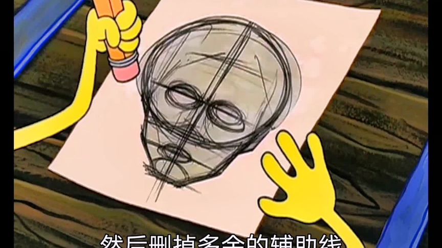 海绵宝宝中的名场面系列#动画 #搞笑 #动漫 #海绵宝宝 #剪辑