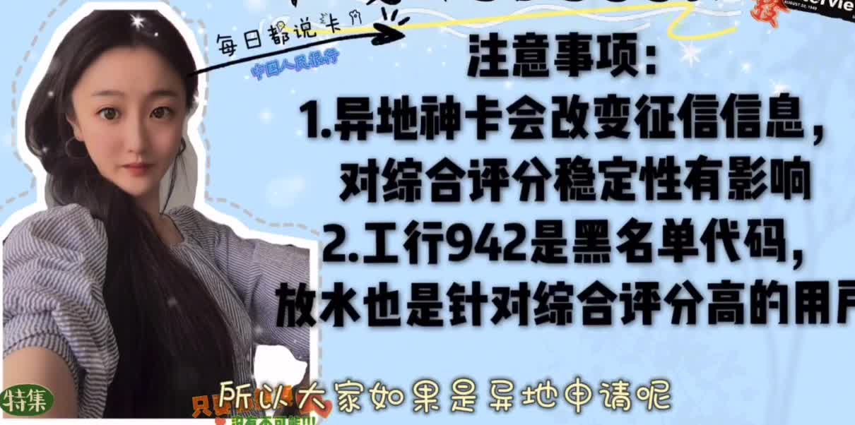 工商银行无界卡大放水,曲线秒批提额,破白无阻!