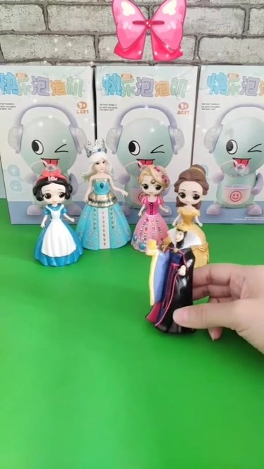画的最丑的公主没有自动泡泡机#泡泡机
