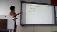高中数学平面解析几何-全国第四届说课标说教材大赛