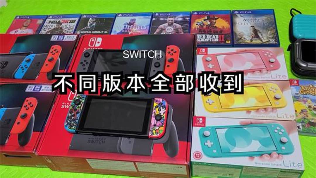 switch日版续航成色好,switchlite颜色多,switch国行其实也挺香