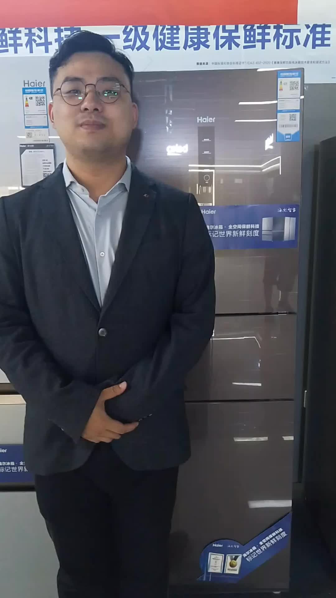 海尔冰箱220