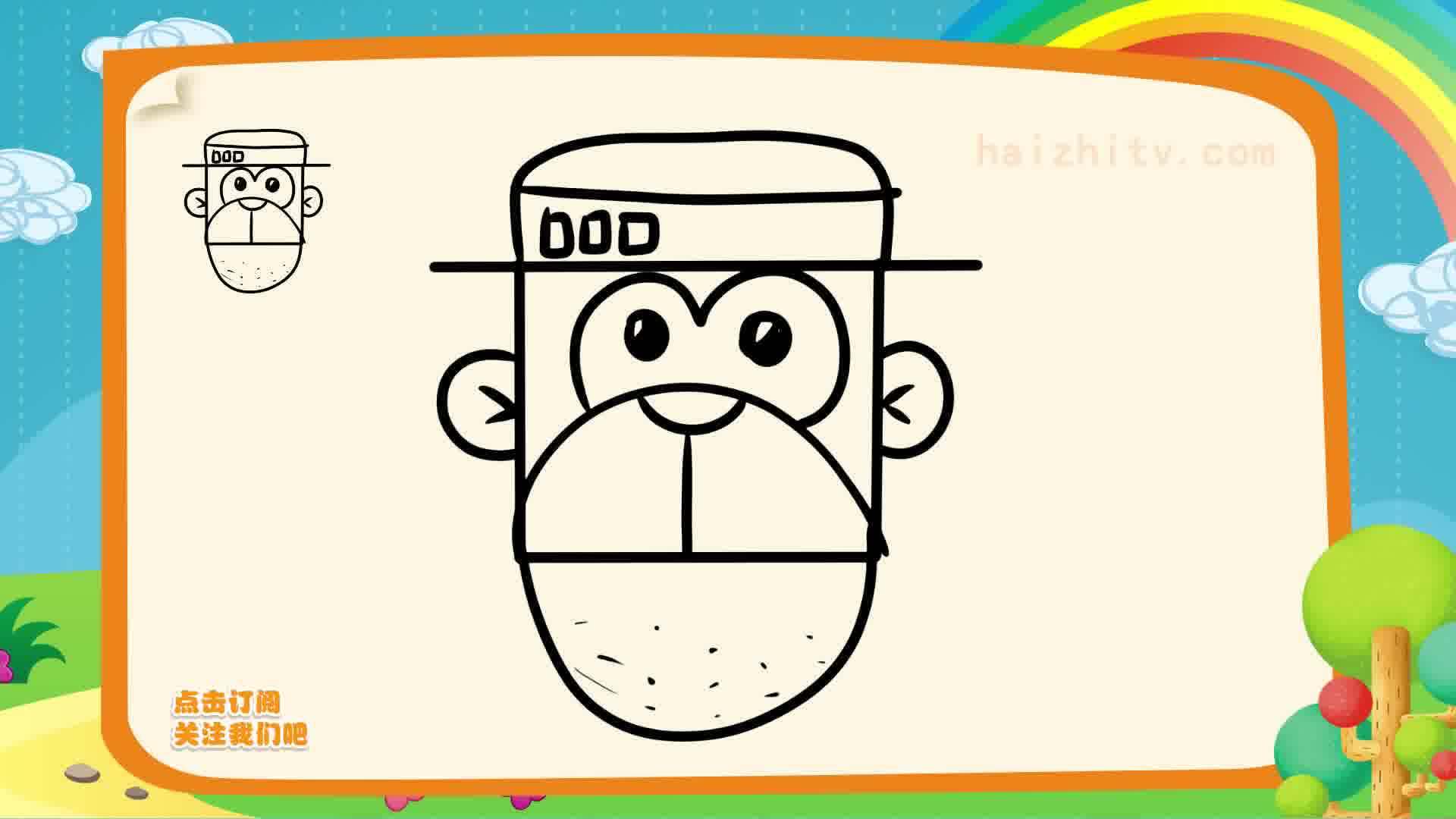 方形简笔画教程,如何画小猴子,海知简笔画大全