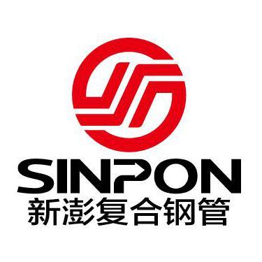 新澎复合钢管 