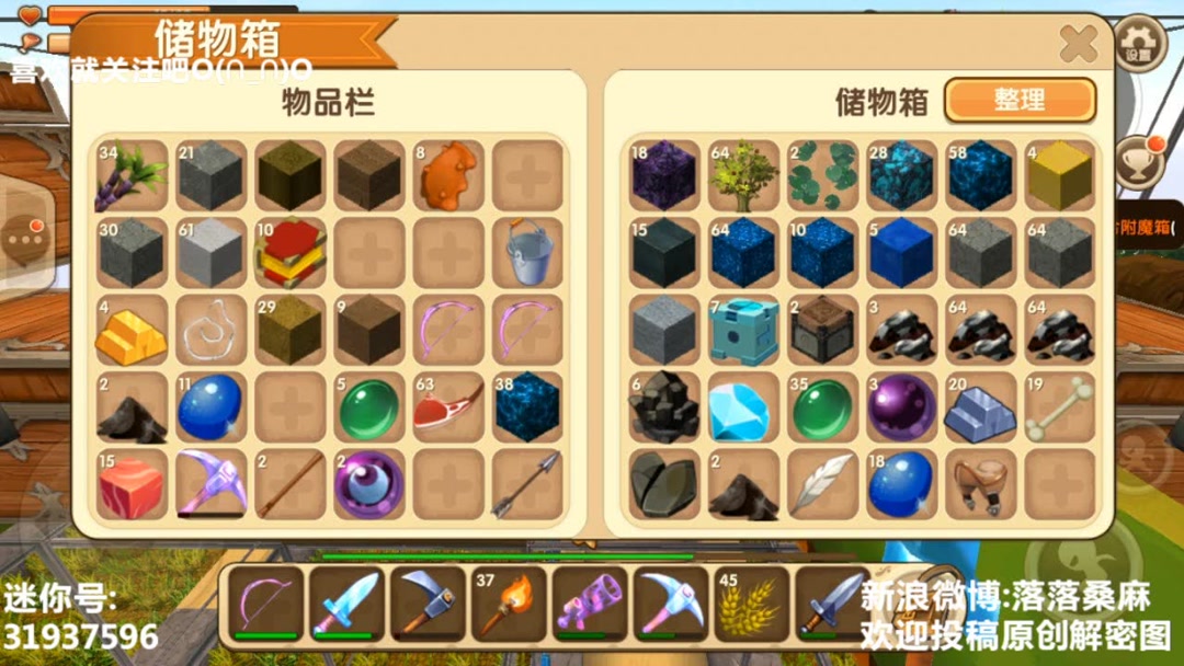 迷你世界生存教学ep13-一锤子,两钻石