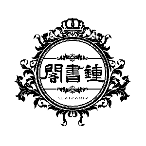 贵州钟书阁 