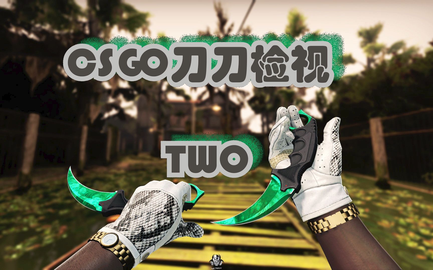 第二弹来了-CSGO买刀前必看,酷酷的刀检视