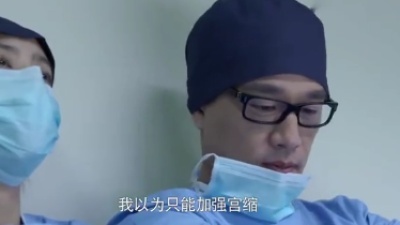 产科医生:患者出状况,关键时刻找不到主治医生,主任紧急抢救!