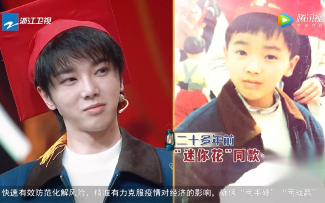 【王牌对王牌】回到90年代!华晨宇cos小时候照片,贾玲放弃做运动员