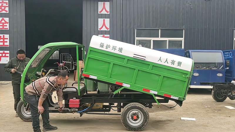 电动三轮垃圾车小型多红能电动保洁车