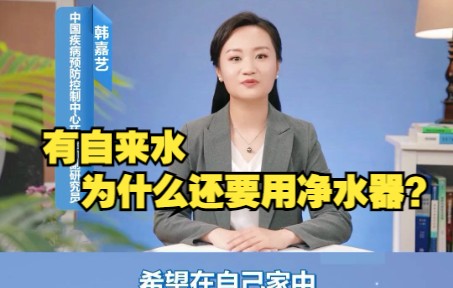 ...需求,还能去除残余消毒剂、避免二次污染~安利益之源净水器健康饮水
