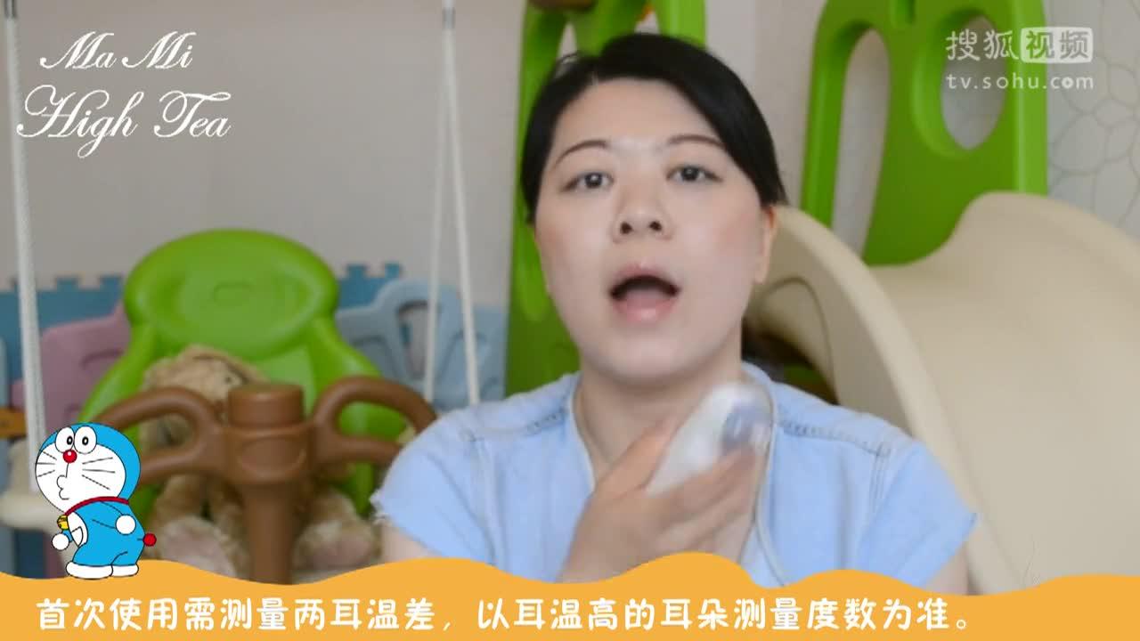 水银温度计?OUT!