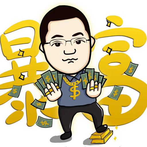 老戴念金 