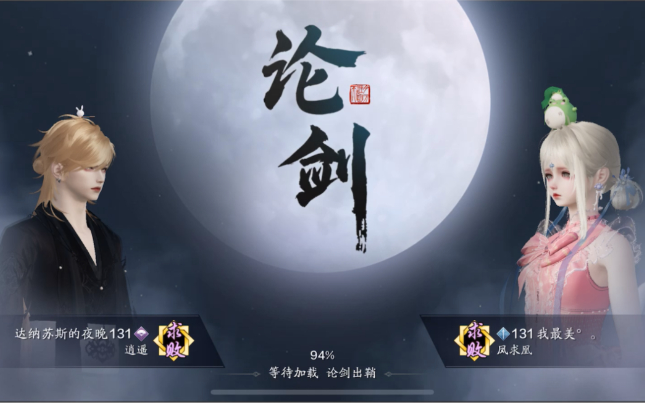 10.21 唐门vs太白 越1.6w功力 注意傀儡位置