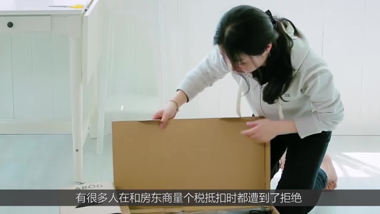 对于房租抵扣个税,税务局有回应了!房东和租客都松了一口气