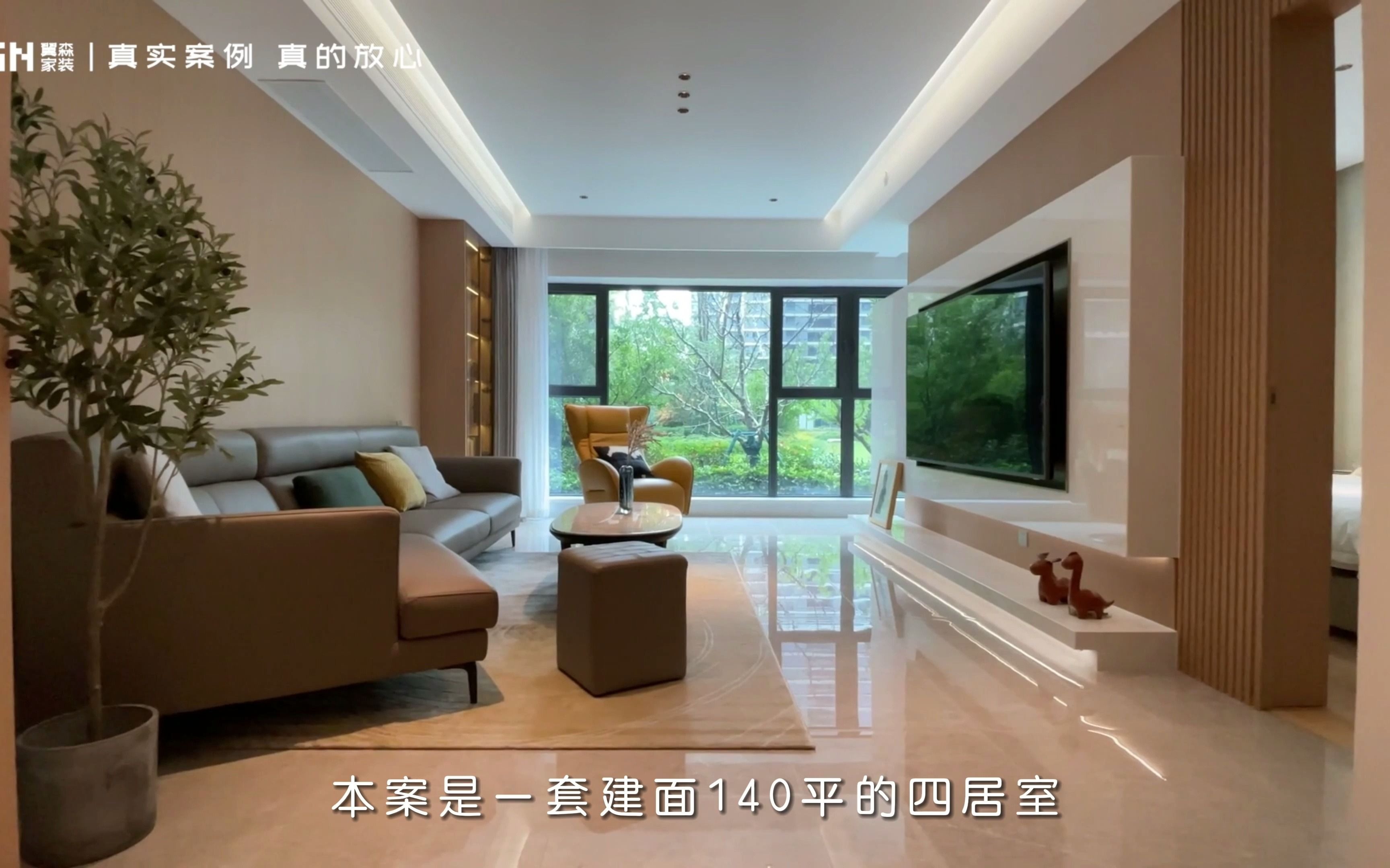 设计师讲案例| 误以为是效果图,“溜进”他家后我明白了什么叫神还原!