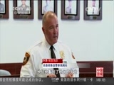 [中国新闻]美国弗格森市两名警察遭枪击受重伤