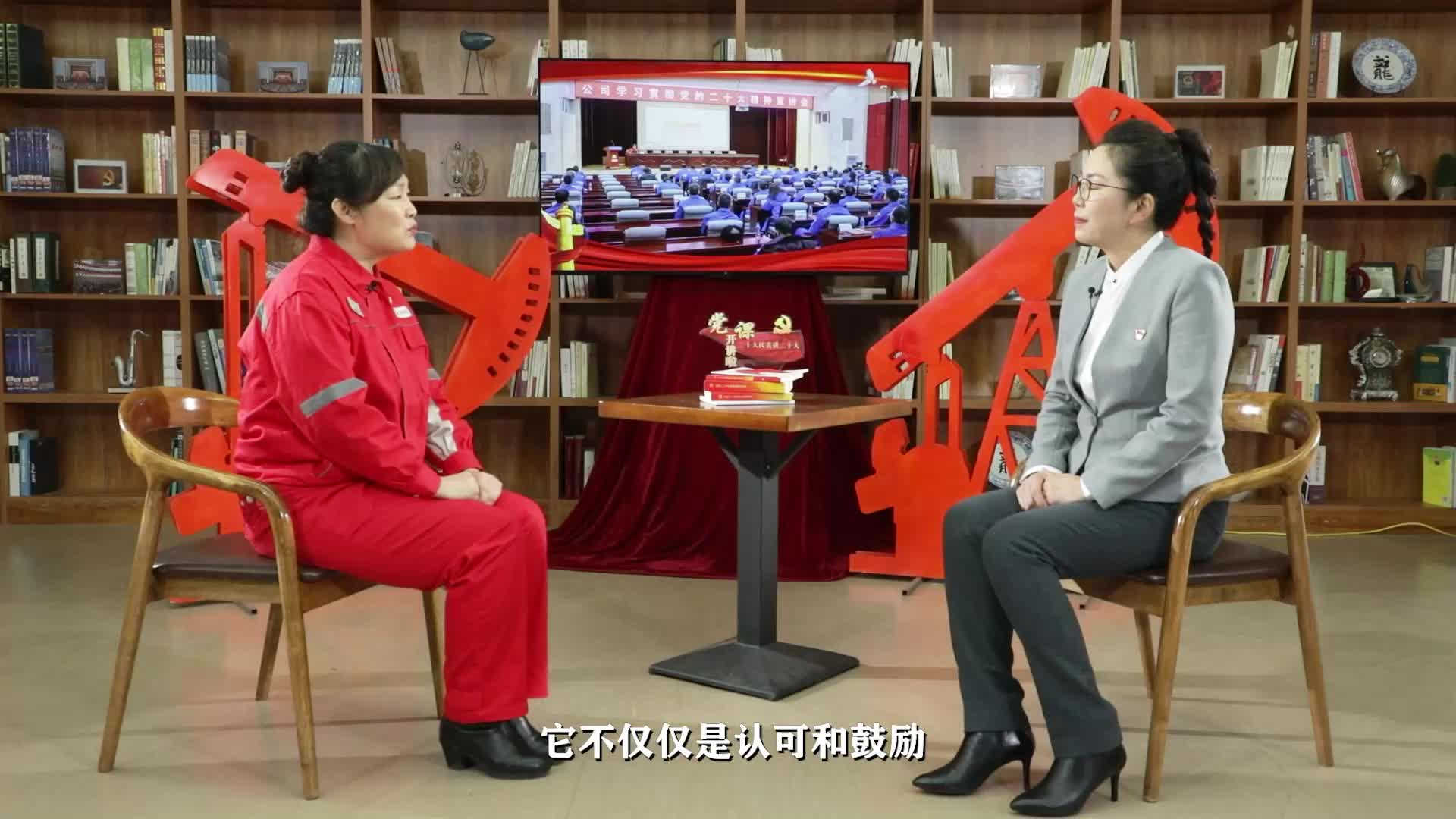 搜狐直播 | 《党课开讲啦——二十大代表讲二十大》党的二十大代表 刘丽