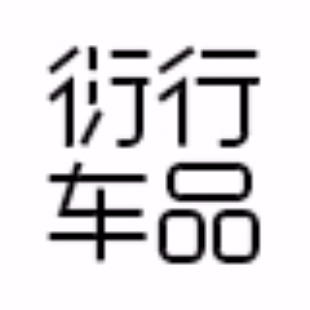 衍行车品旗舰店 