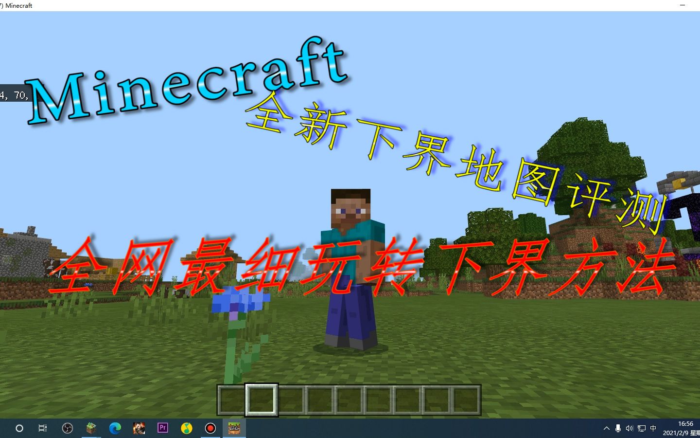 我的世界:评测下界更新地图,下界合金竟然这么强,一个视频玩转下界!