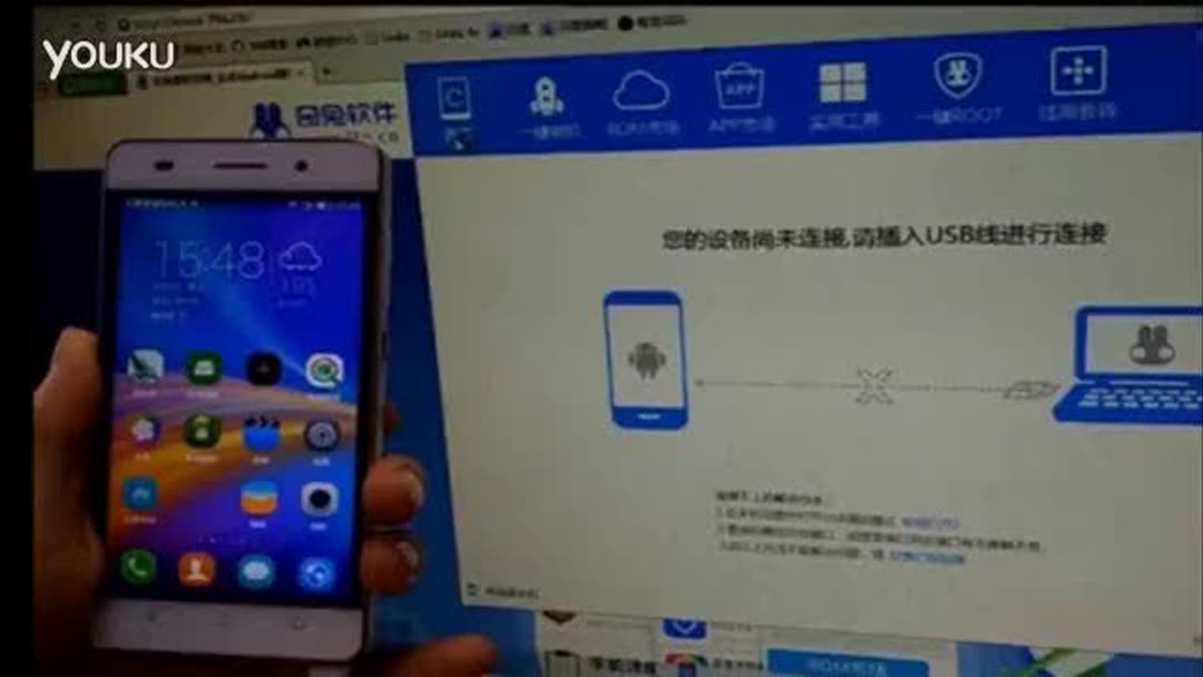 华为手机刷机教程 华为手机通用刷机教程_高清