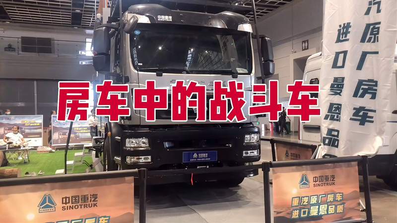 南京国际展览中心大型房车展-发现一款房车新生代
