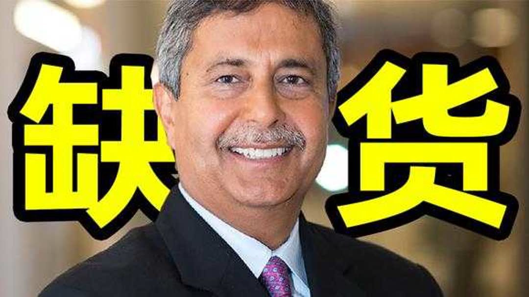 【瘾力报35期】缺货到明年!美光CEO:DRAM颗粒将继续供不应求