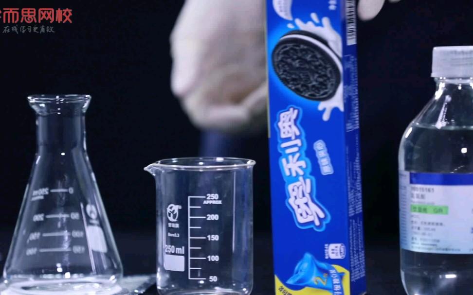 生活中可以制作的简单化学实验