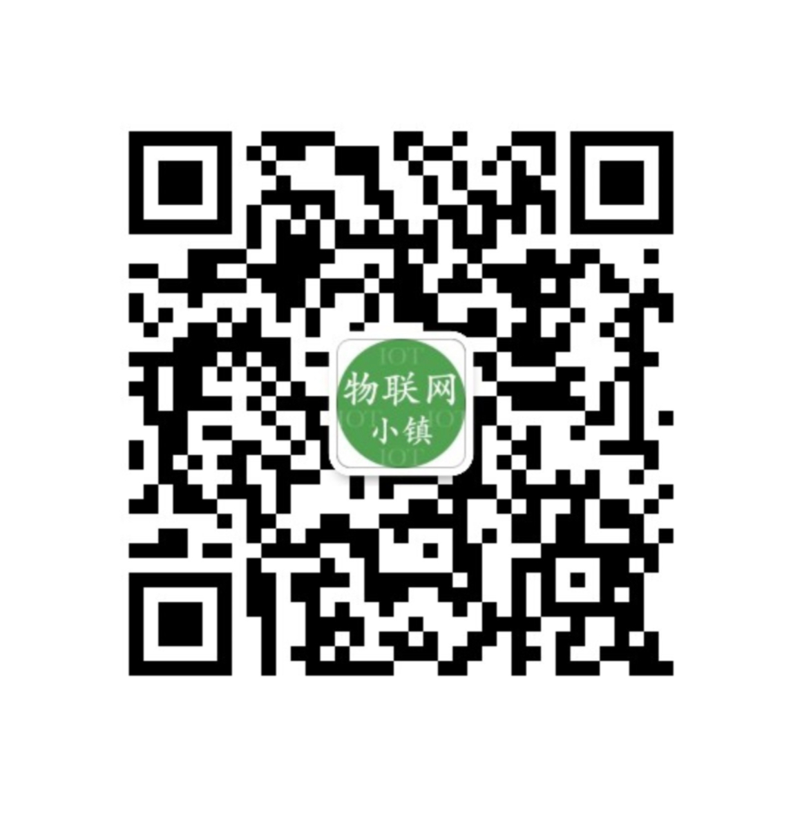IOT物联网小镇 