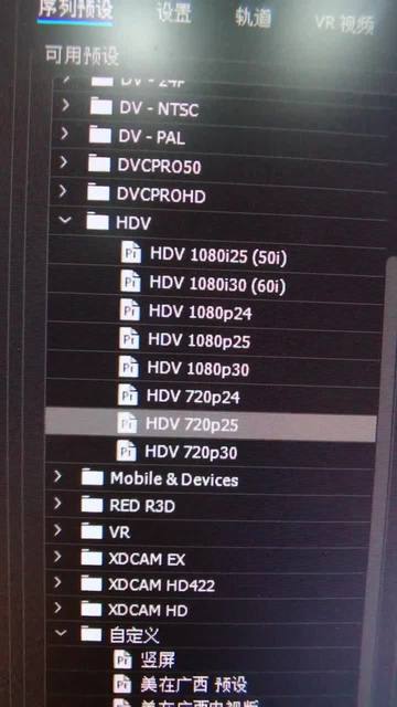 很多还在新手村的胖友们Pr序列没设对,导致后面导出的视频画质渣渣...