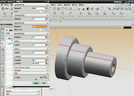 中文版教程 UG nx 6.0 教程