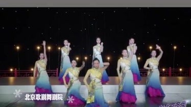 和北京冬奥一起向未来「北京歌剧舞剧院带来冬奥手势舞」漂亮姐姐的...