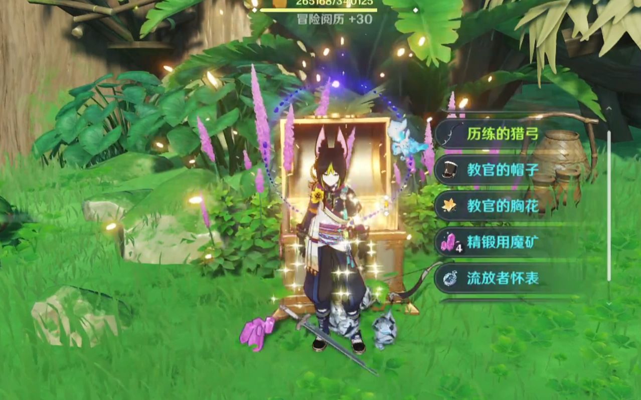 【原神】须弥攻略3,1个华丽宝箱