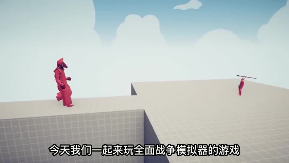 全面战争模拟器游戏 小丑的第三形态对战各个远程兵种