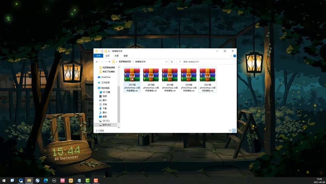 photoshop软件电脑版,ps安=装教程视频,全新中文版