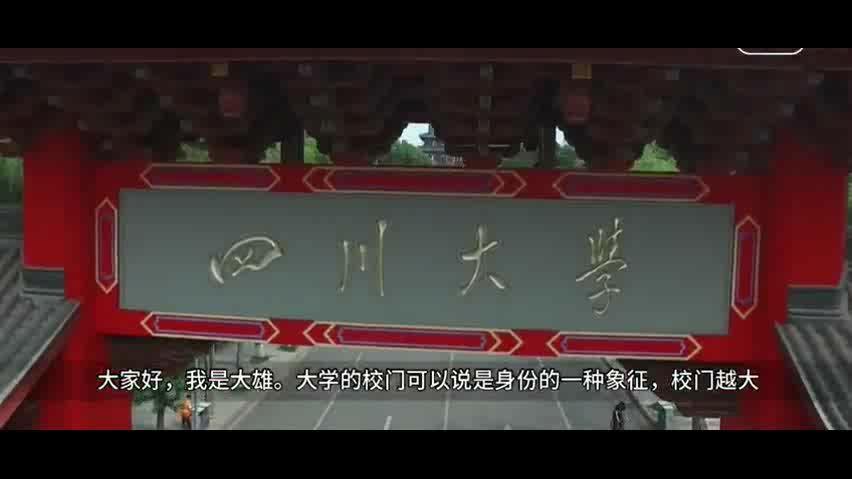 拥有“亚洲第一大门”之称的学校校门,是在哪里呢?看完恍然大悟