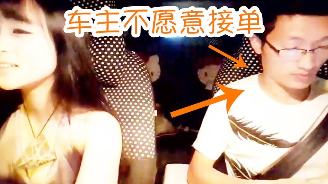 车主不接单,乘客害怕危险,改版后的滴滴顺风车接近凉凉了!