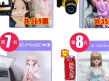 叶罗丽第六季娃娃比赛结果冰公主莫莎女王水王子