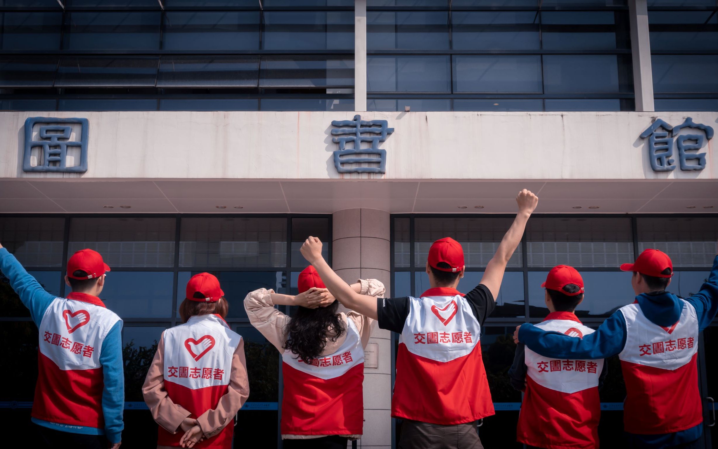 上海交通大学 交圕青志队 宣传片