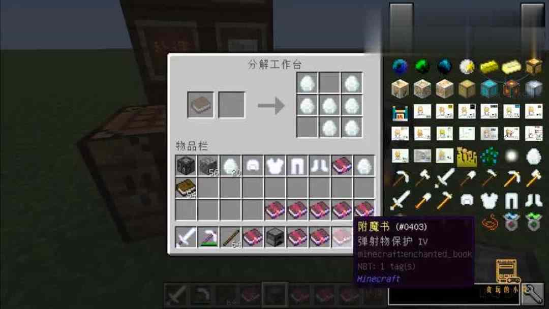 玩家用这个方法,只要花费5级经验,一秒刷5本附魔书!