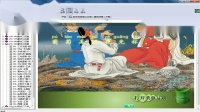 唐诗三百首全集221-凉州词-王翰唐诗300首古诗大全幼儿早教儿童动画版