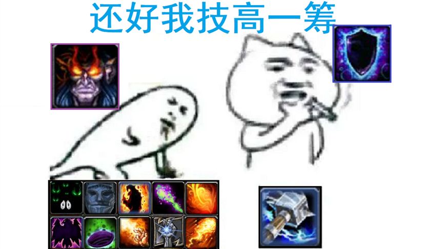 魔兽世界TBC怀旧服:术士DPS竟然打不过萨满,是我太强还是他太菜