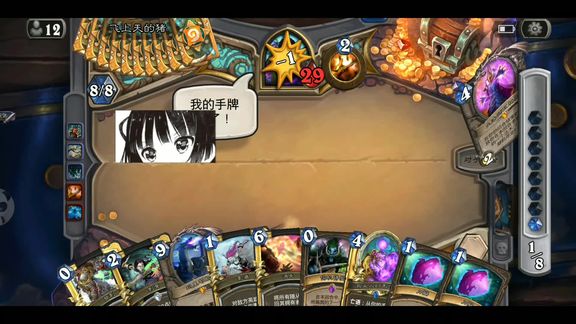 【蓝龙贼天梯日常08】死亡计算器,没有死金匕首如何一回合斩杀?