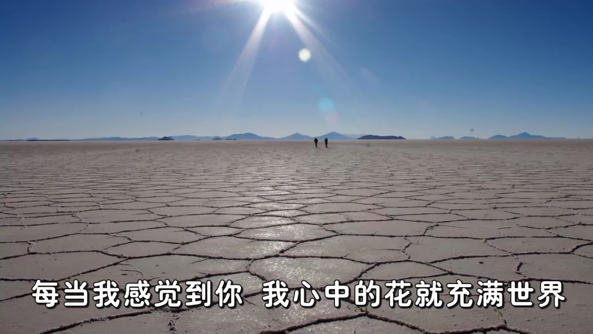 许巍 - 爱_MV 超清 超美 好听极了