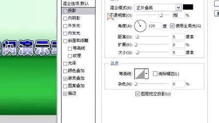 PS例05蒙版制作文字的倒影