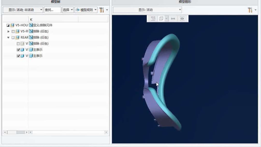 【Creo和Proe入门教程】简化表示的用法