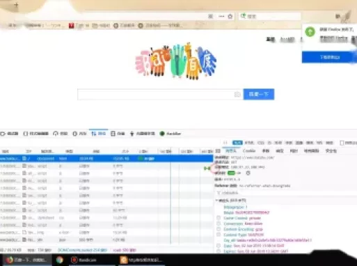 HTTP协议相关知识讲解