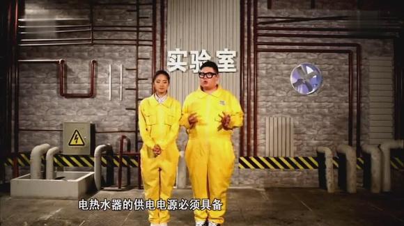 电热水器不能插在插线板上,一定要接地线的三角插头,否则很危险