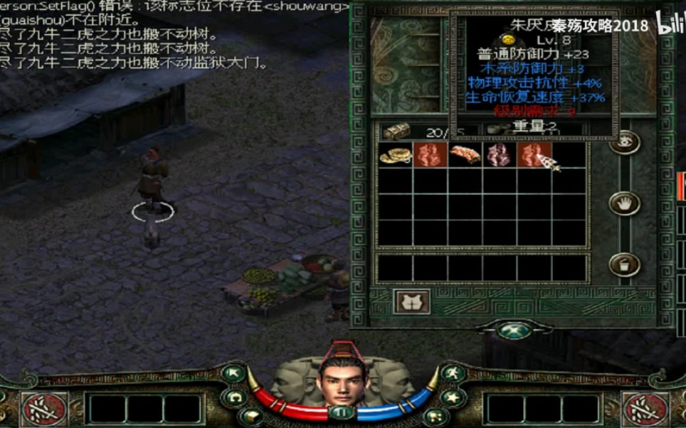 秦殇困难63单人秦殇答疑解难合集